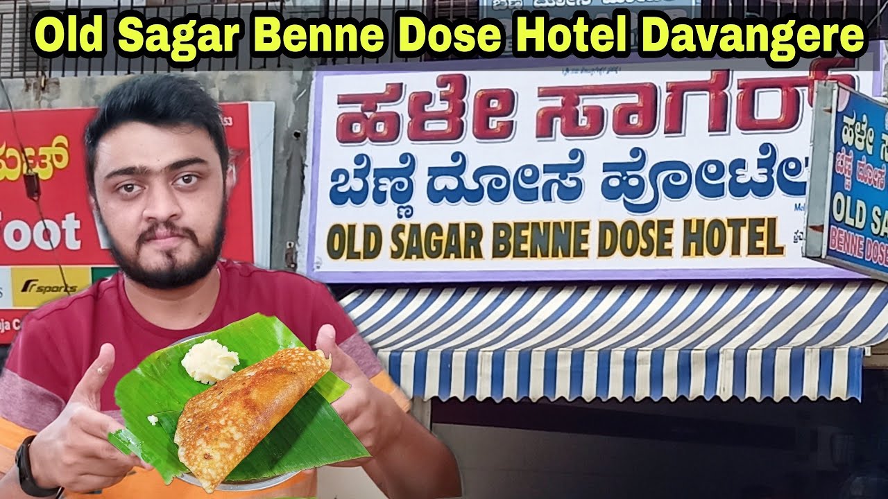 Davangere World Famous Benne Dose At Old Sagar Benne Dose Hotel ...
