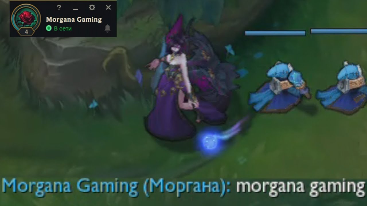 Morgana gaming - YouTube