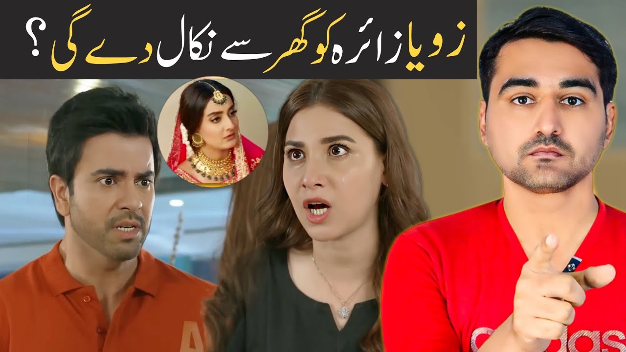 Mehroom Episode 22 & 23 Teaser Promo Review _ Viki Official Review ...