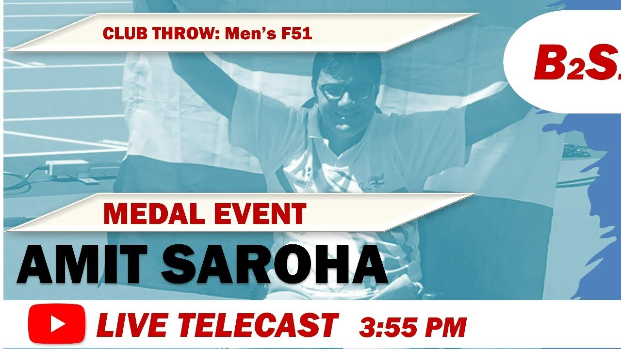 LIVE TELECAST - CLUB THROW: Men’s F51 MEDAL EVENT - YouTube