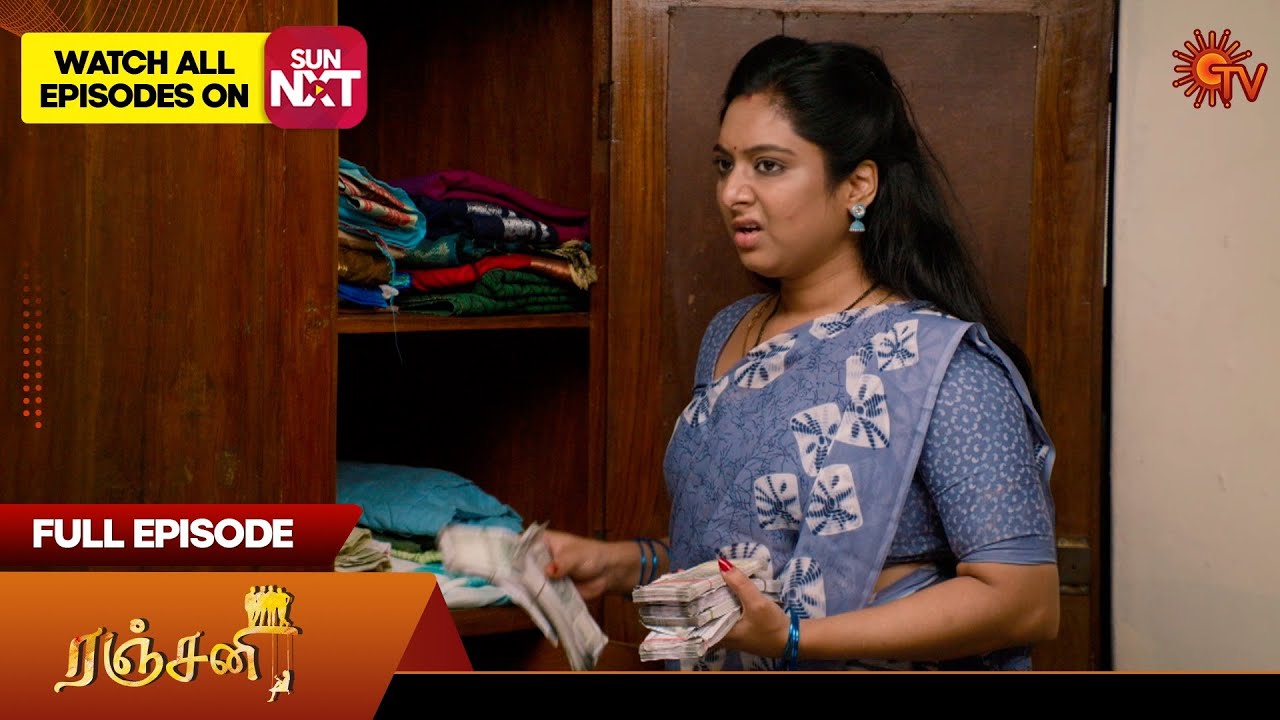 Ranjani - Full Episode | EP - 51 | 25 Dec 2024 | Tamil Serial | Sun TV ...