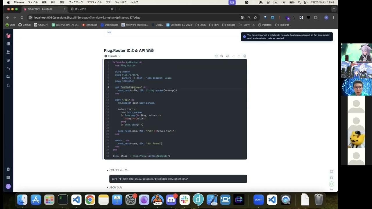 Web上で完結するElixirノーコード「Livebook」でAPIを作ろう - YouTube