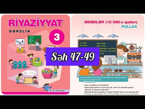 3-cü sinif Riyaziyyat dərslik səh 47,48,49. 2ci hissə. Dördrəqəmli ədədlər