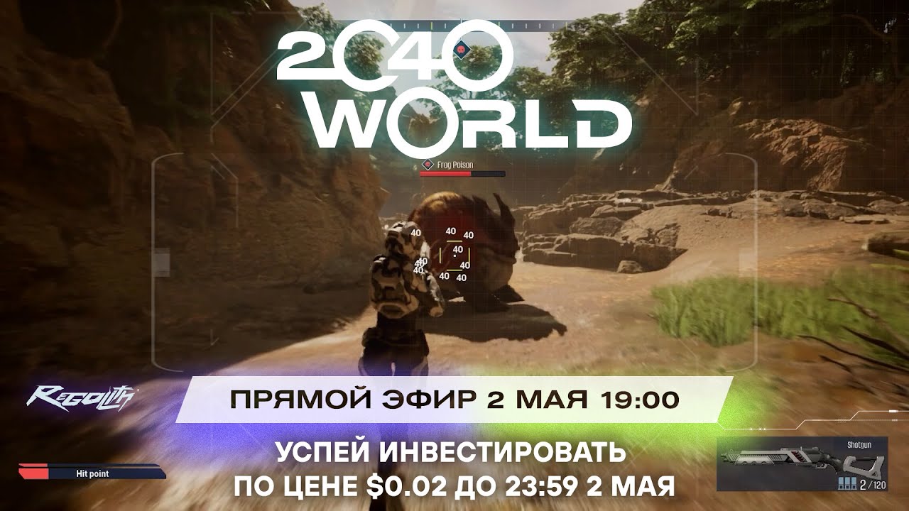 Играем в 2040world в прямом эфире | 2 МАЯ | 19:00 МСК 🎮 - YouTube