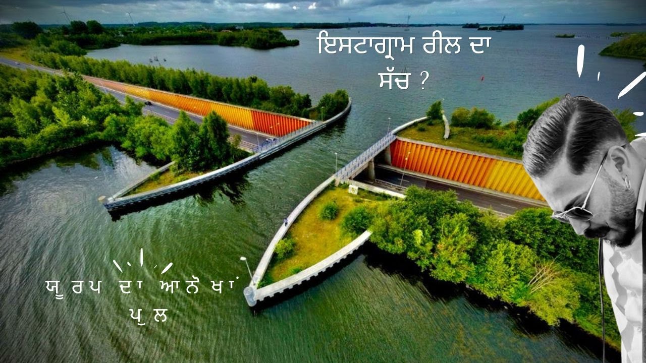 THE MOST INSTAGRAM TIK TOK VIRAL PUL (REAL JA FAKE ) HOLLAND SERIES ...