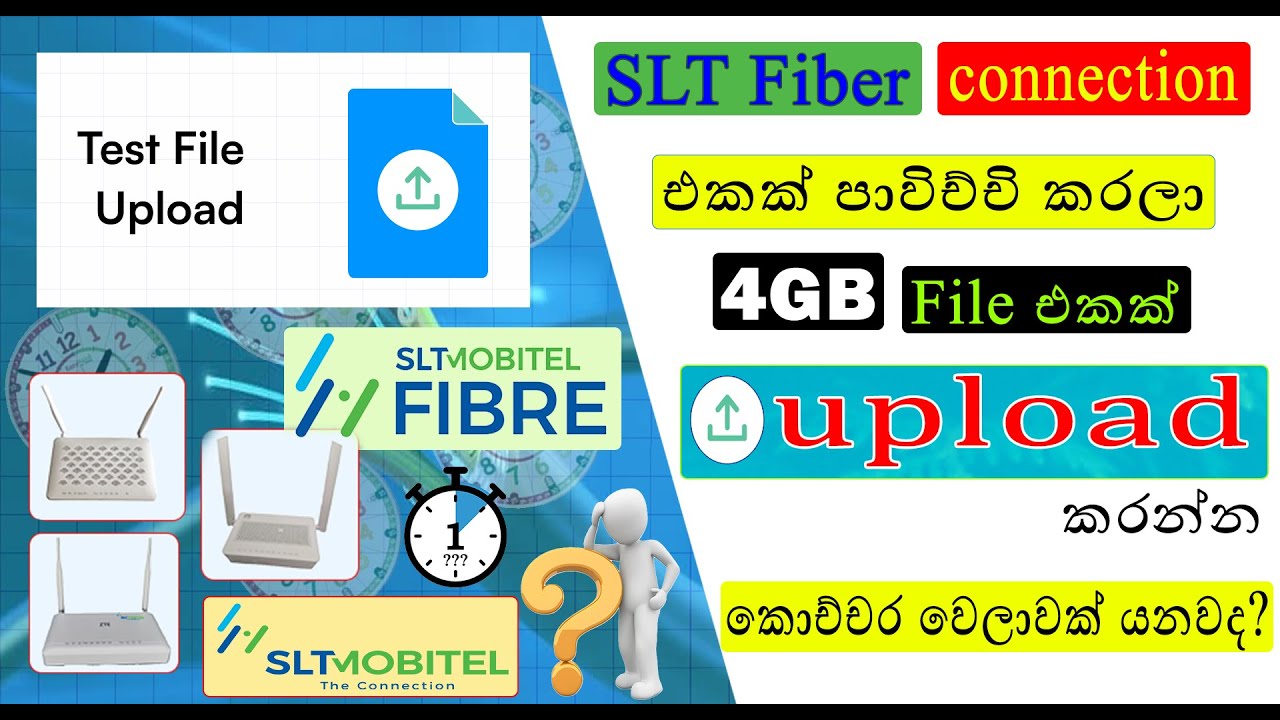 4GB file ekak SLT fiber connection එකකින් upload කරන්න කොච්චාර වෙලා ...