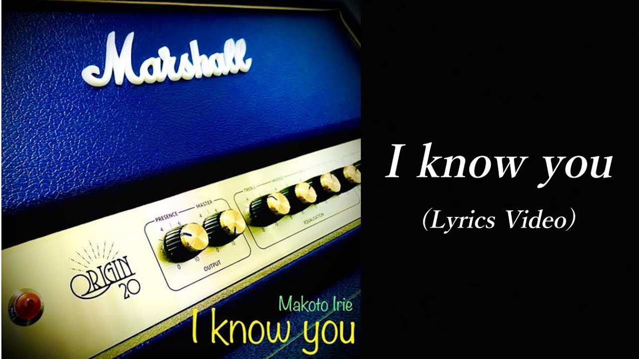 入江誠 - I know you (Lyrics Video) - YouTube
