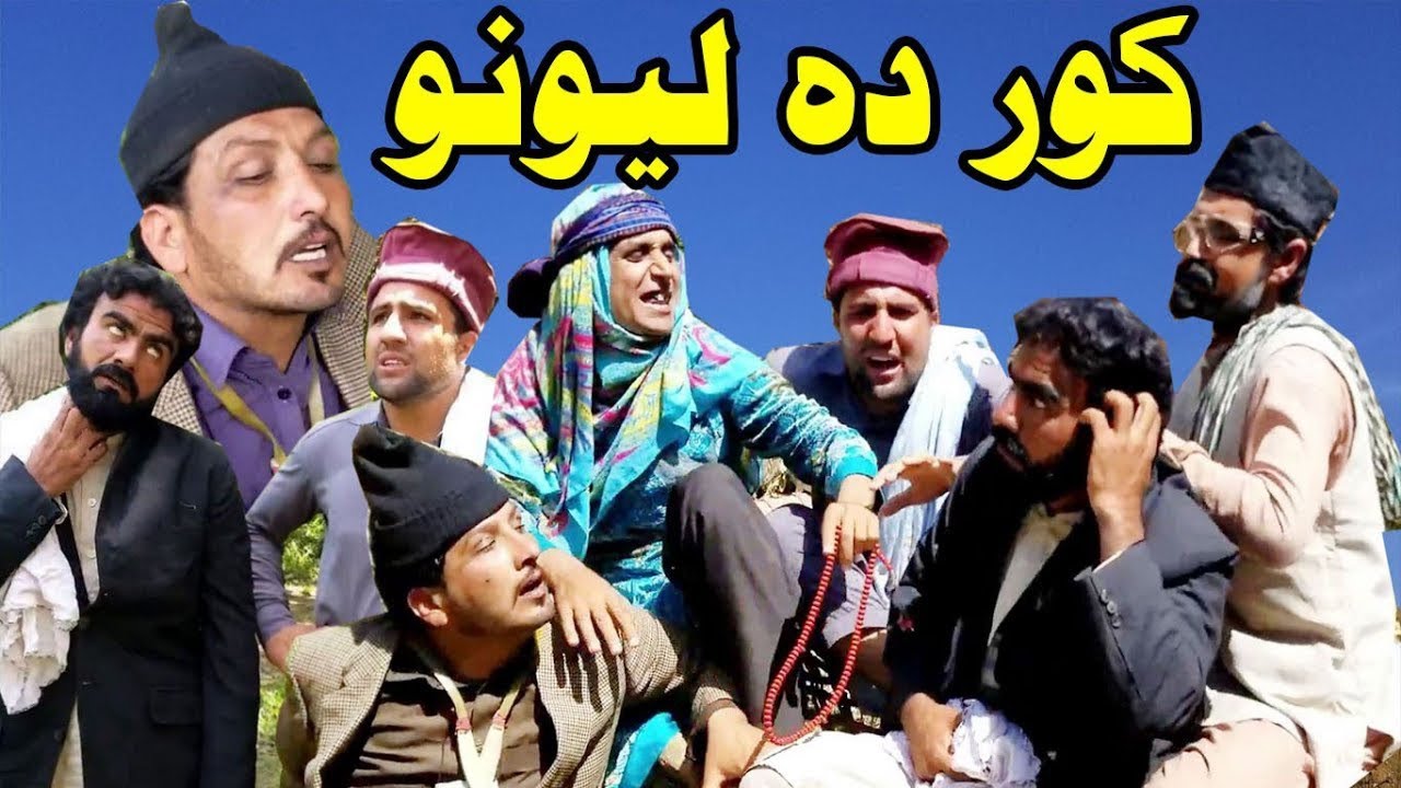 Kor Da Lewano funny video by Bebe Vines 2022 😂 - YouTube