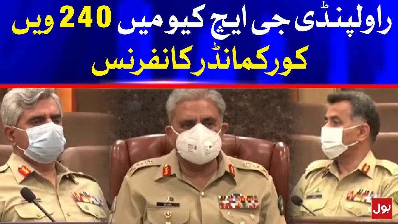 240th Core Commander Conference at Rawalpindi GHQ | Latest News - YouTube