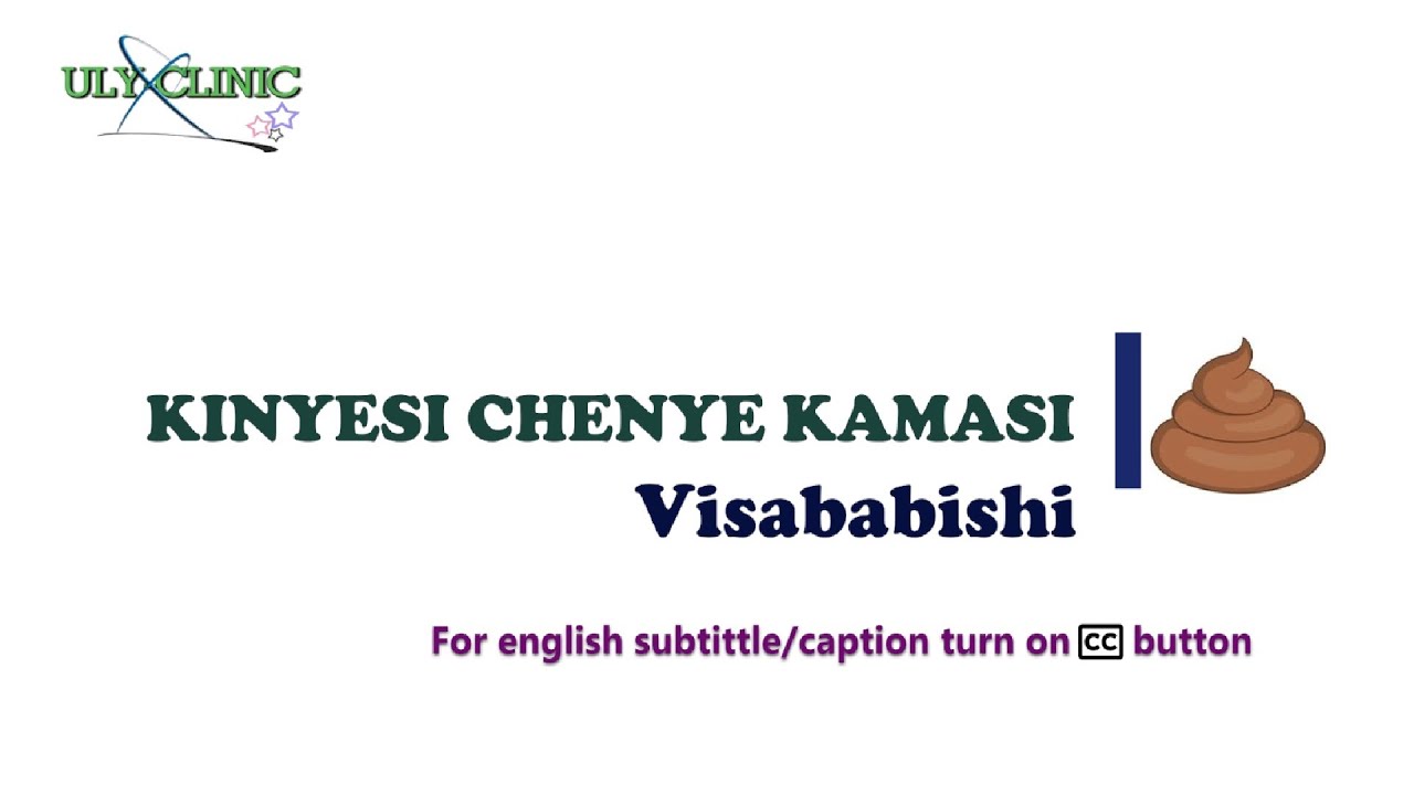 Kinyesi chenye kamasi (Visababishi) - YouTube