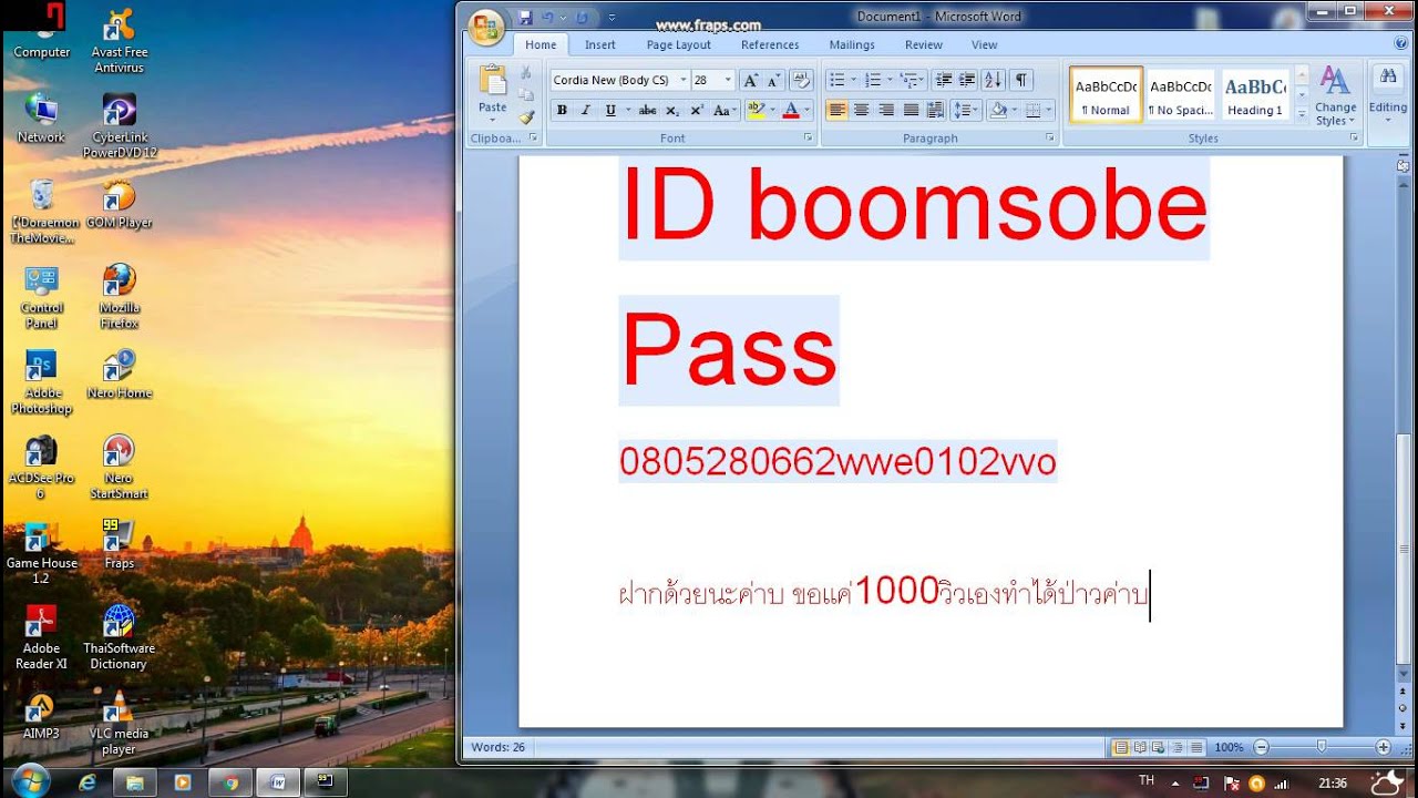 เเจก ID PB ยศ2ดอกฟรี - YouTube