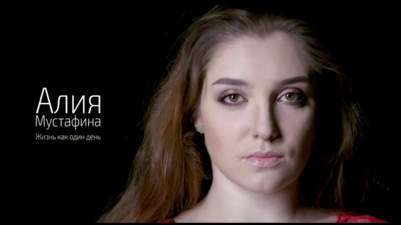 Aliya Mustafina Interview 2024
