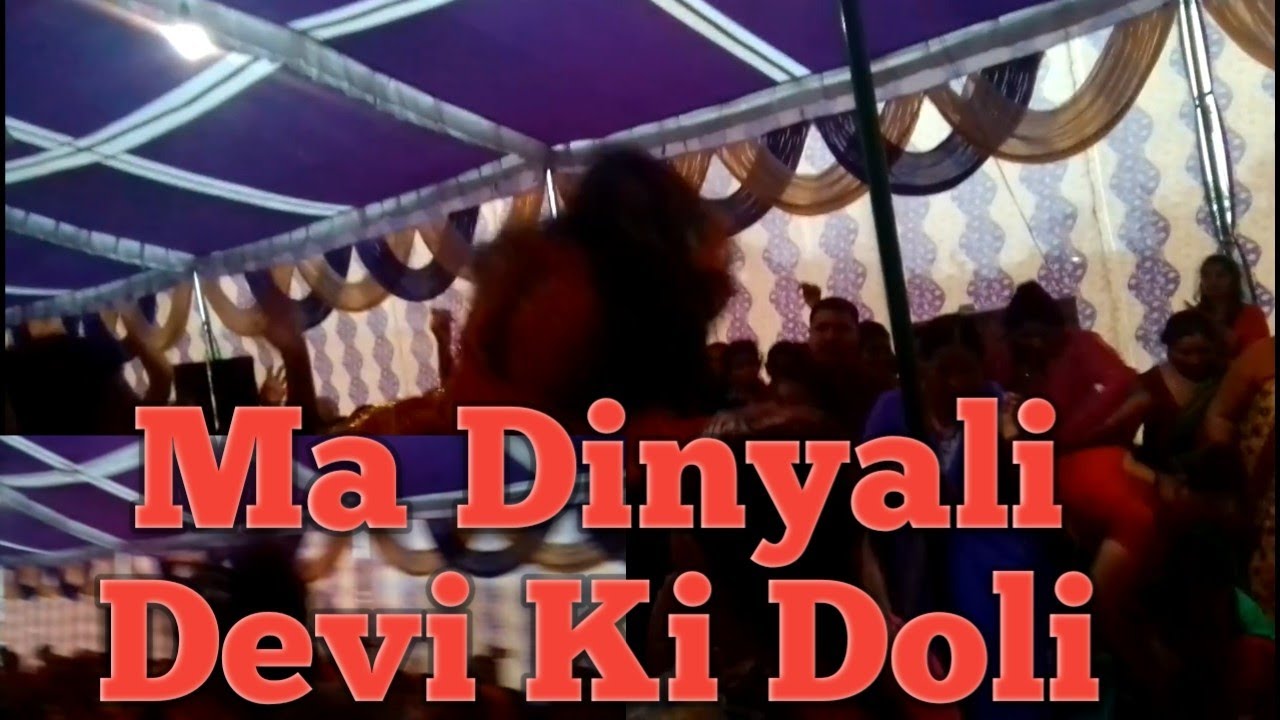 Jay Ma Dinyali Devi Doli - YouTube