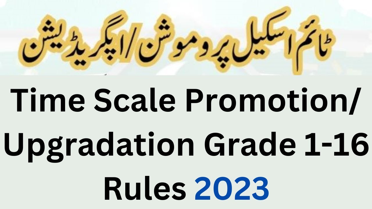 Time Scale Promotion | Upgradation Rules 2023 for Grade 1 to 16, # ...