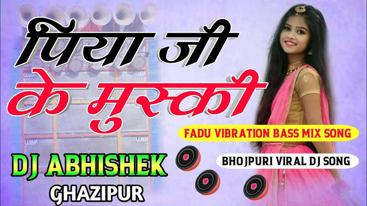 Piya Ji Ke Muski Dj Jhan Jhan Vibration Dholki Remix Song #Shilpi_Raj ...