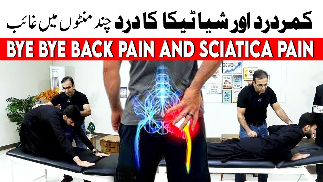 Top 3 Exercises for Sciatica due to Disc Problem L4,L5 and S1|Sciatica pain Relief exercises ...