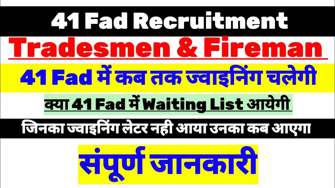 41 Fad Recruitment Tradesman Fireman 2023 ! Waiting List ! Joining ...