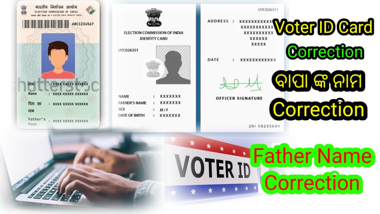 How To Correction of Voter ID Card || Voter ID Card Correction of ...