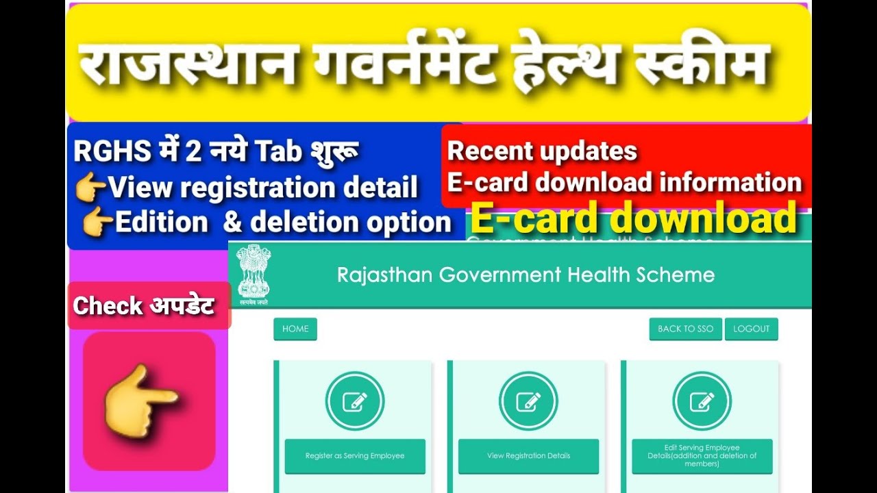 Rghs two new updats view registration detail and edition, deletion ...