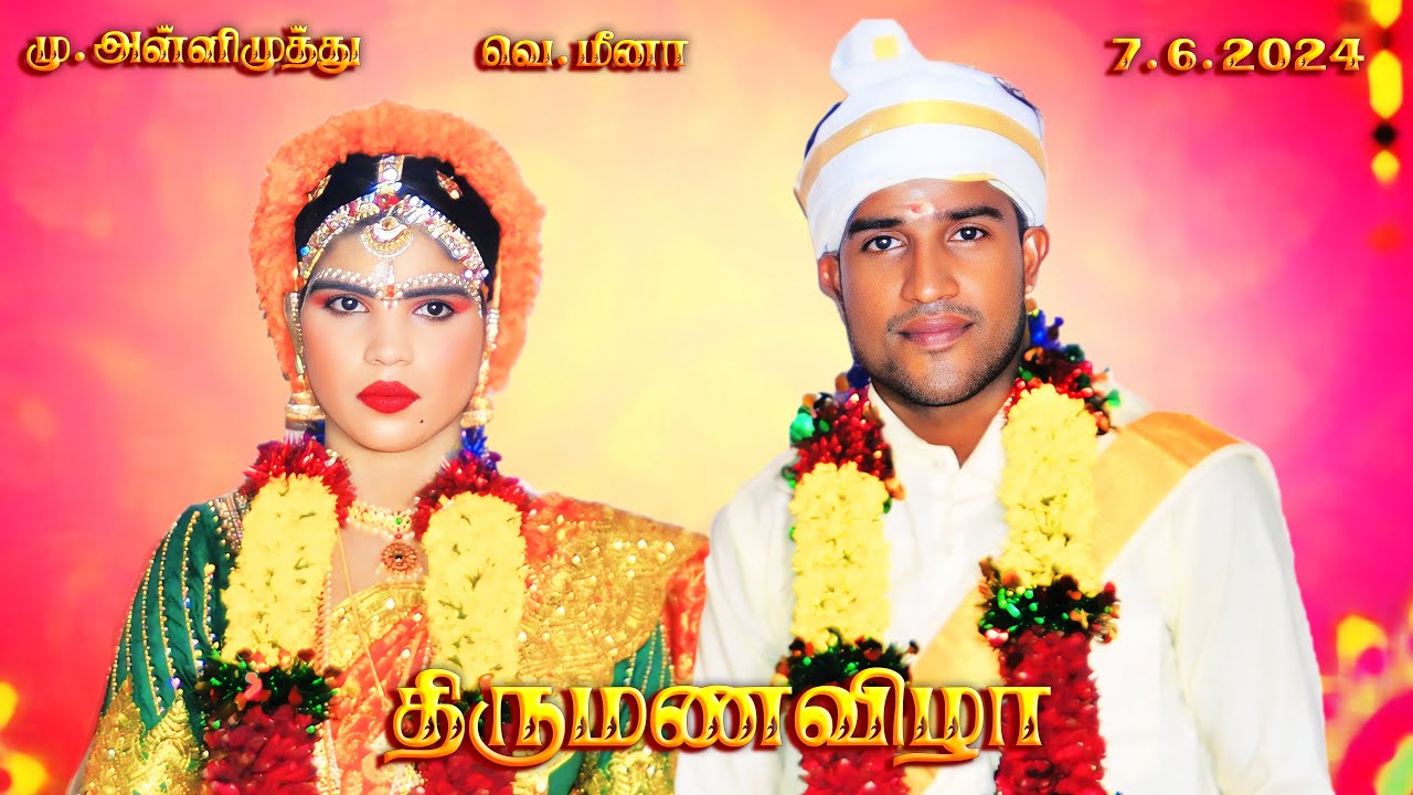 M.Aalimuthu & V.Meena Wedding - YouTube
