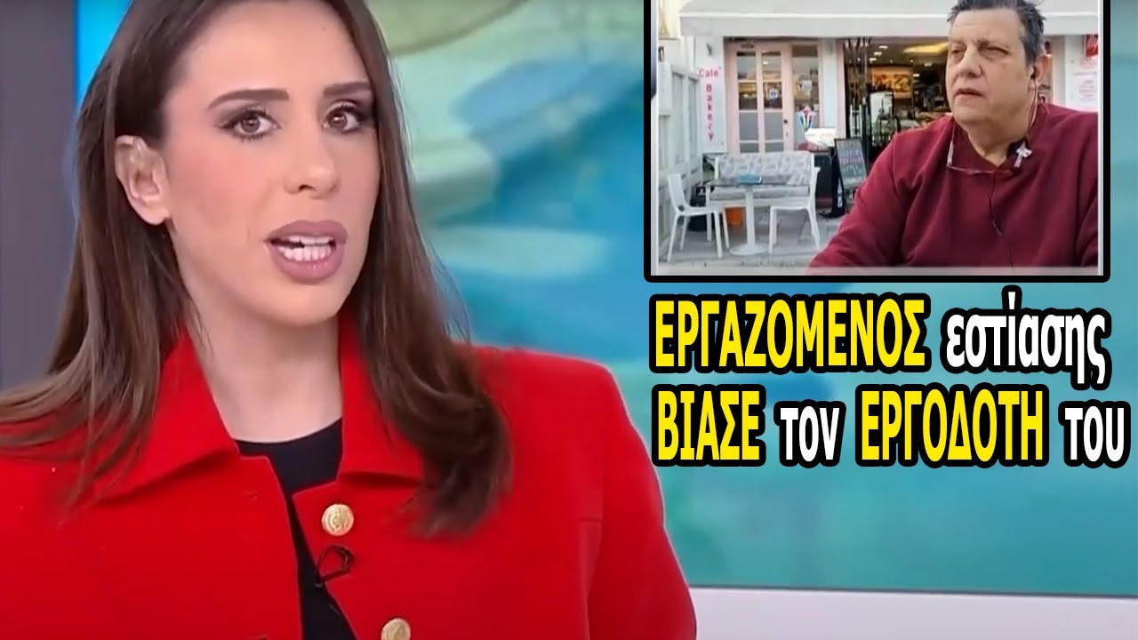ΨΗΦΙΑΚΗ ΚΑΡΤΑ Θα κλείνουν ΝΩΡΙΤΕΡΑ τα μαγαζιά-80.000 κενές θέσεις στο ...