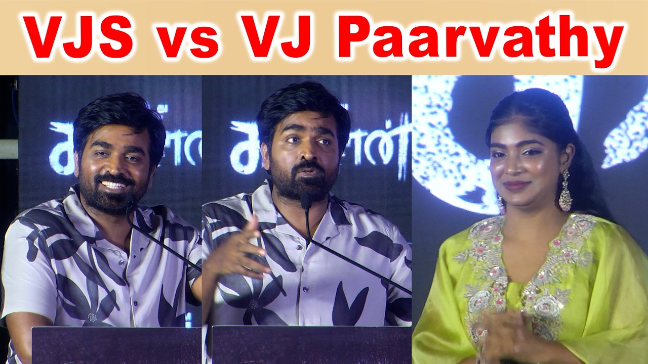 VJS vs VJ Paarvathy 😂😂😂 Muthu Engira Kaattaan | Rajesh Murugesan ...