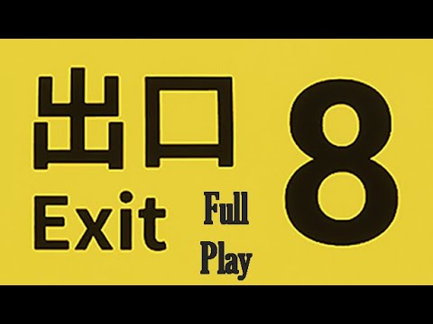 The Exit 8 | Full Play - YouTube