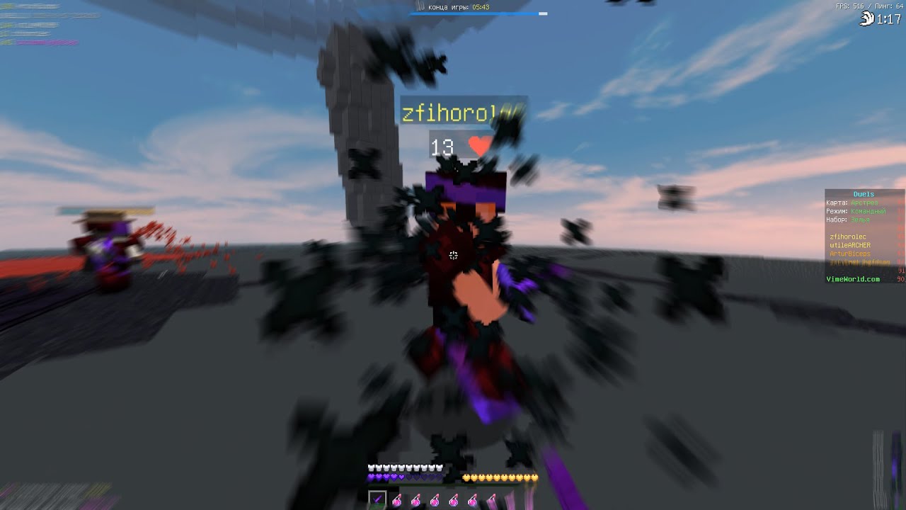 Duels VimeWorld combotage Minecraft - YouTube