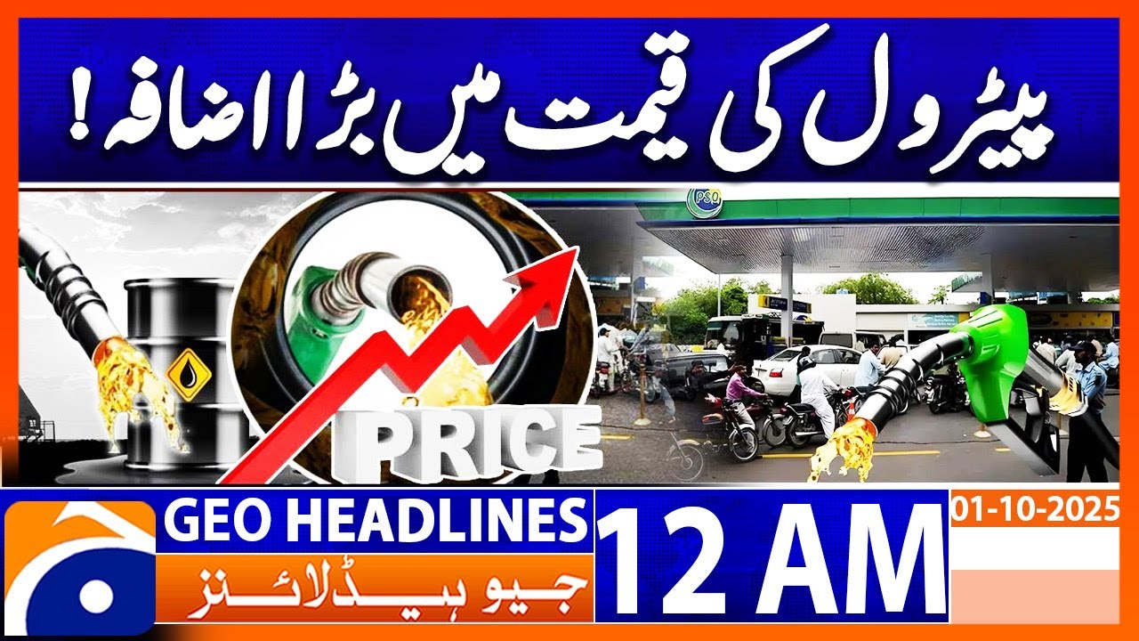 Big increase in petrol price | Headlines Geo News 12 AM | 1st Octuber ...