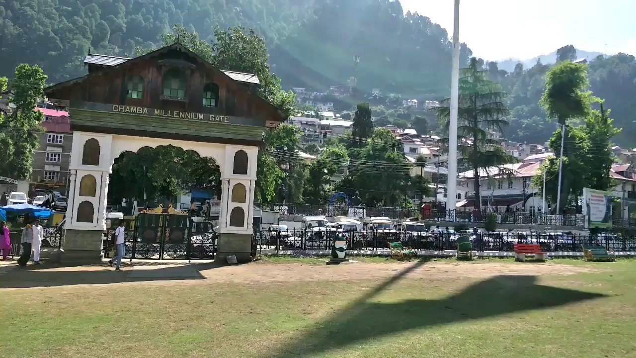 चम्बा का चौगान Chaugan ground of Chamba - YouTube