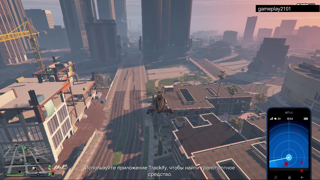 GTA V Найти груз с помощью Trackify и доставить его в склад - YouTube