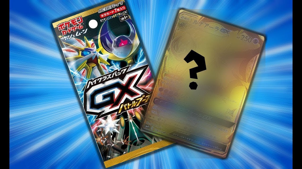 Opening A Custom Booster Box - Part 2 - YouTube