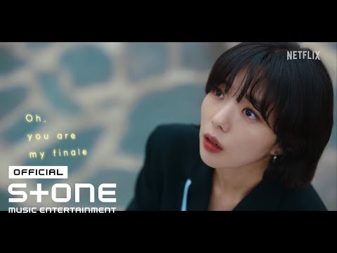 [더 패뷸러스 OST Part 3] 승희 (오마이걸) (Seung Hee) (OH MY GIRL)  - My Finale MV