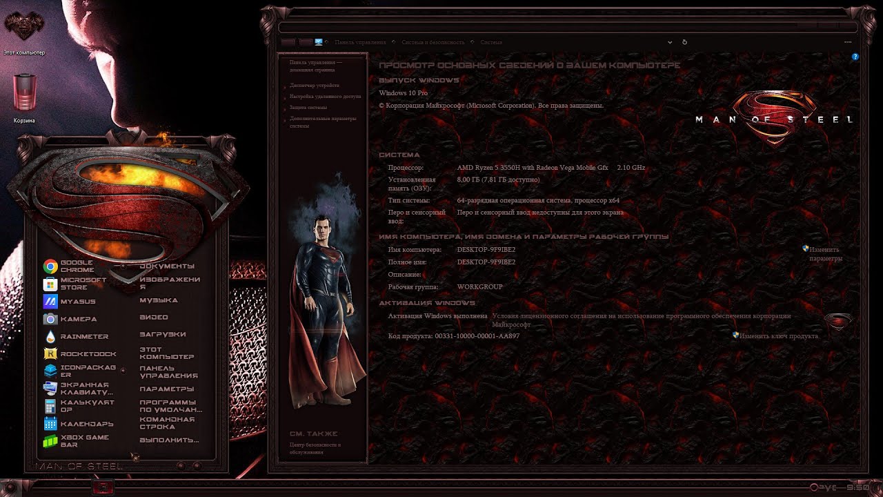 Superman Premium Themes for Windows 10 by ORTHODOXX67 - YouTube