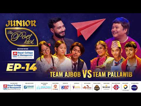 JUNIOR: THE POET IDOL | EPI 14 | TEAM PALLAWIB VS TEAM AJ BOB | VIPLOB PRATIK, GAURI MALLA