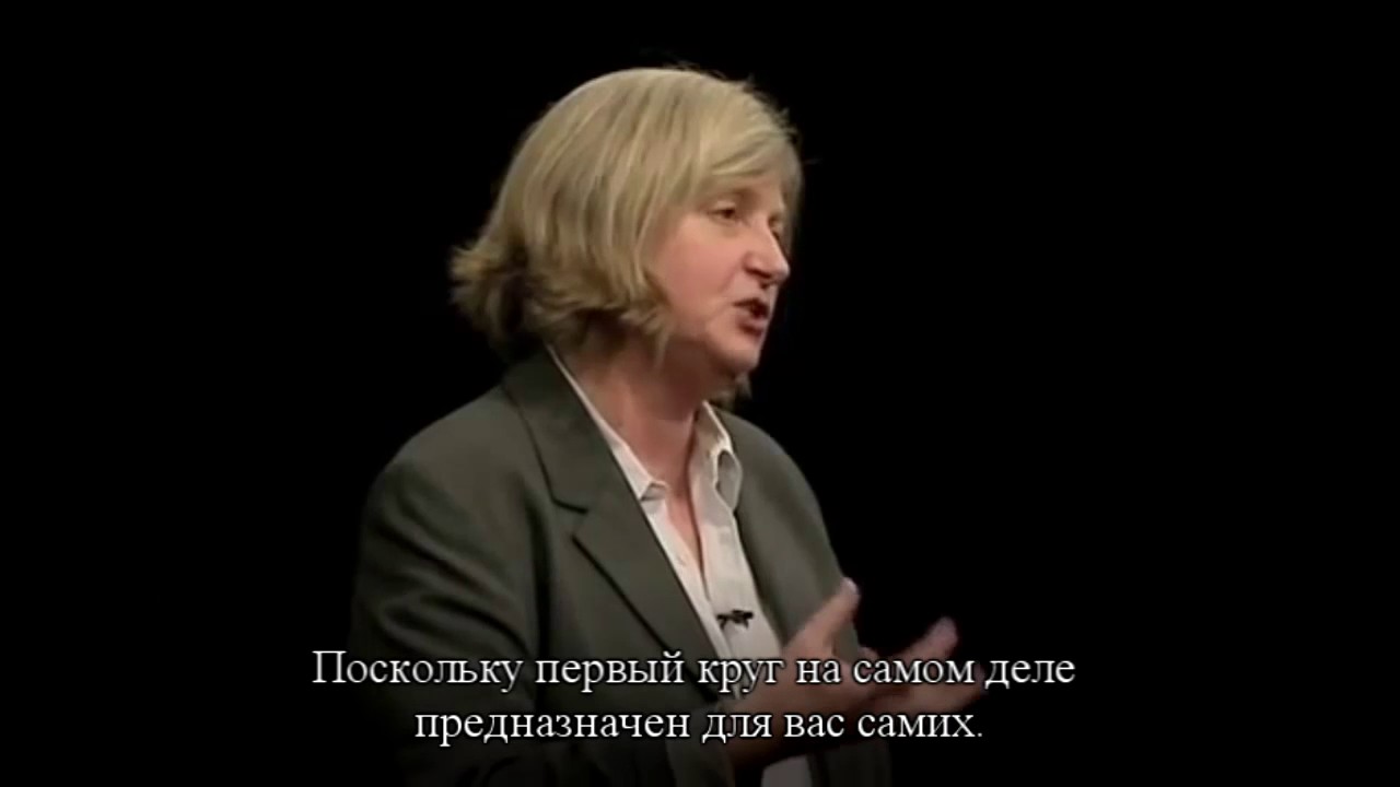 Patsy Rodenburg - Три круга взаимодействия - YouTube