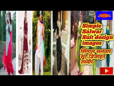 Simple Salwer Suit Design Image।Simple Salwer Suit।Simple Punjabi ...