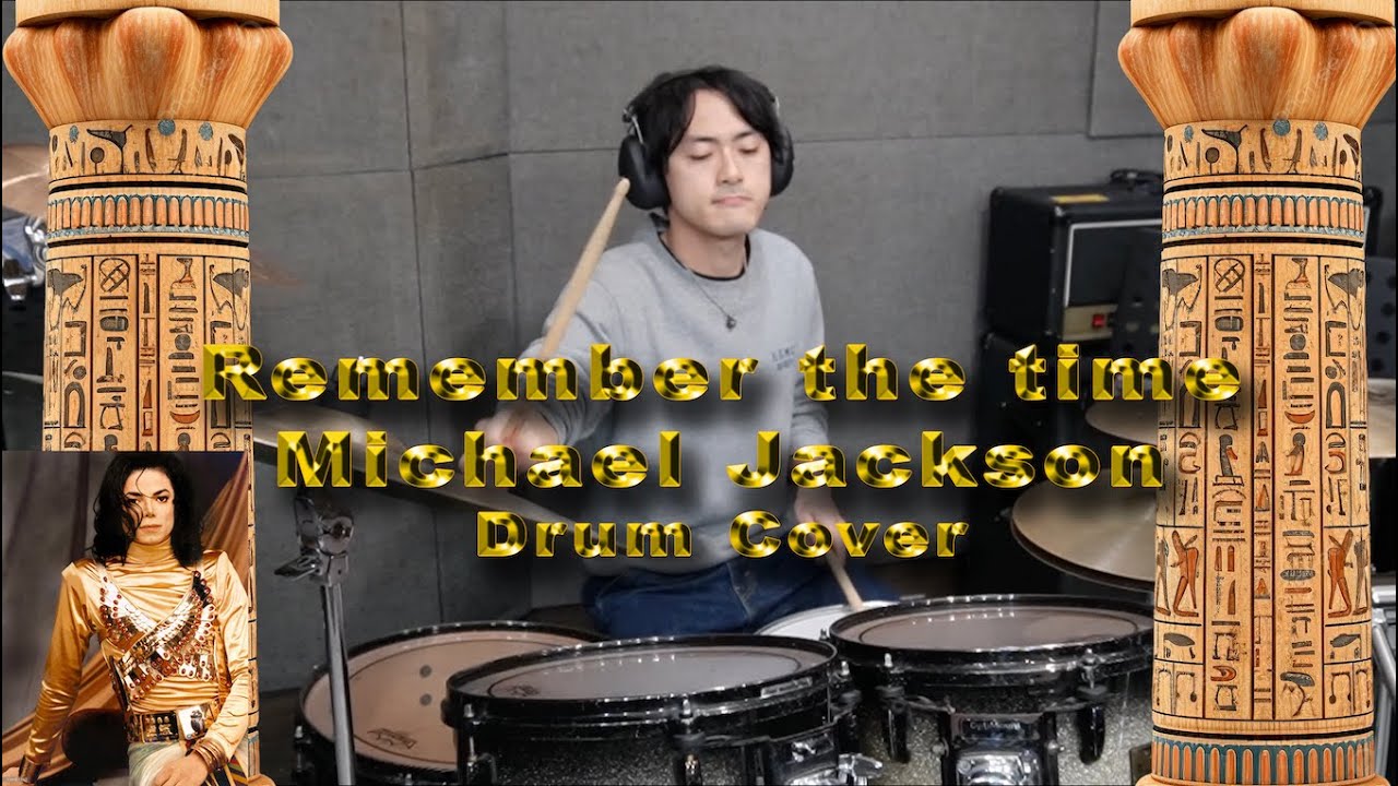 Remember the time / Michael Jackson - Drum Cover - YouTube