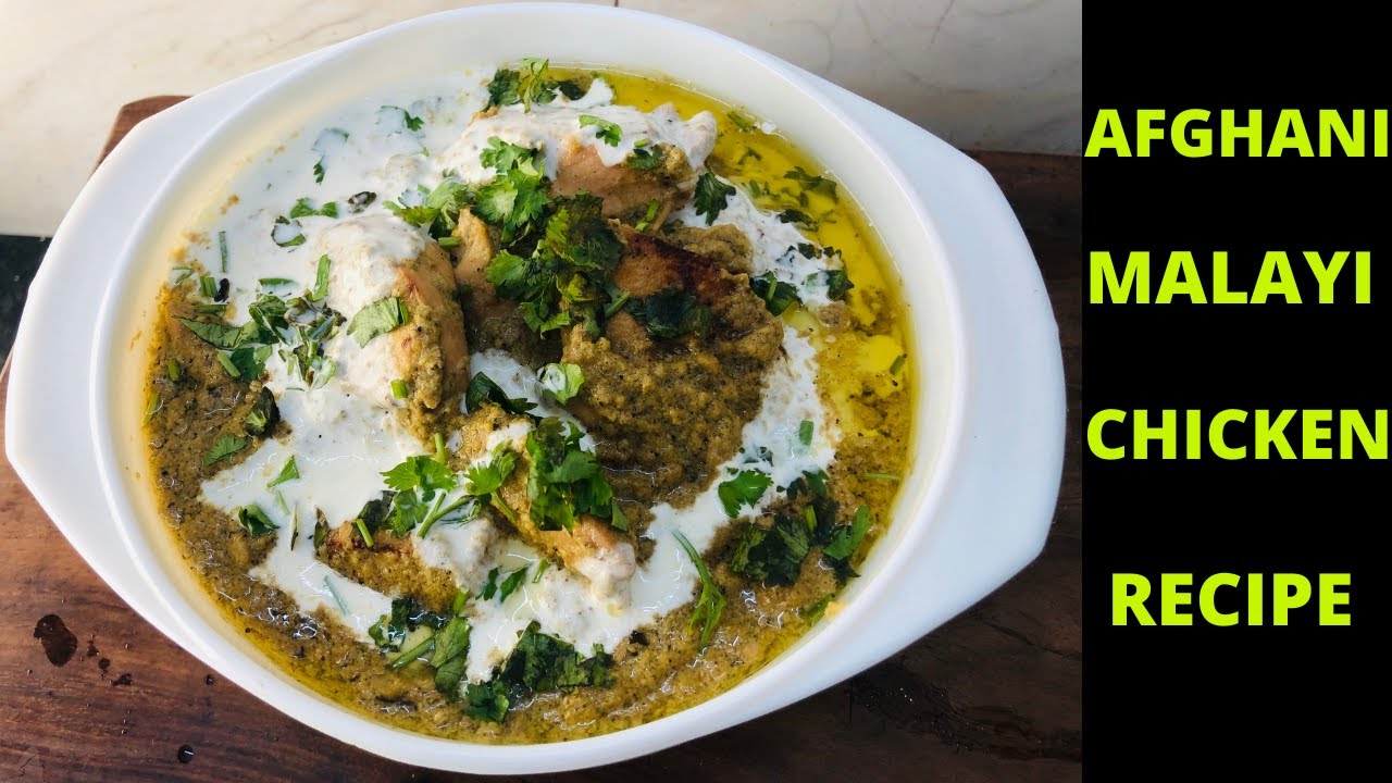 AFGHANI MALAYI CHICKEN RECIPE BY SAEED KHAN (FOODIE HUN MAIN) - YouTube