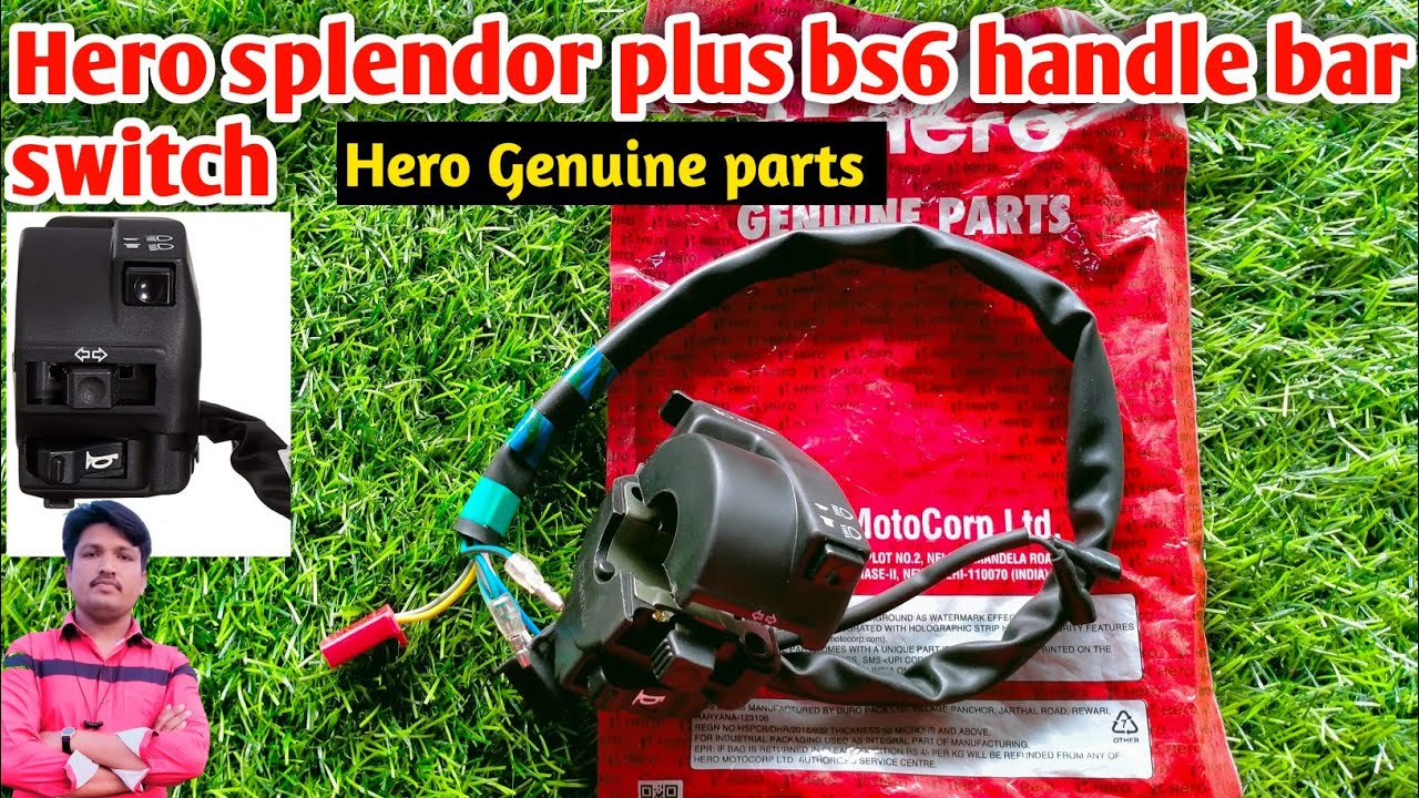 हीरो स्पलेंडर प्लस बीएस6 हैंडल बार स्विच || hero splendor plus bs6 ...