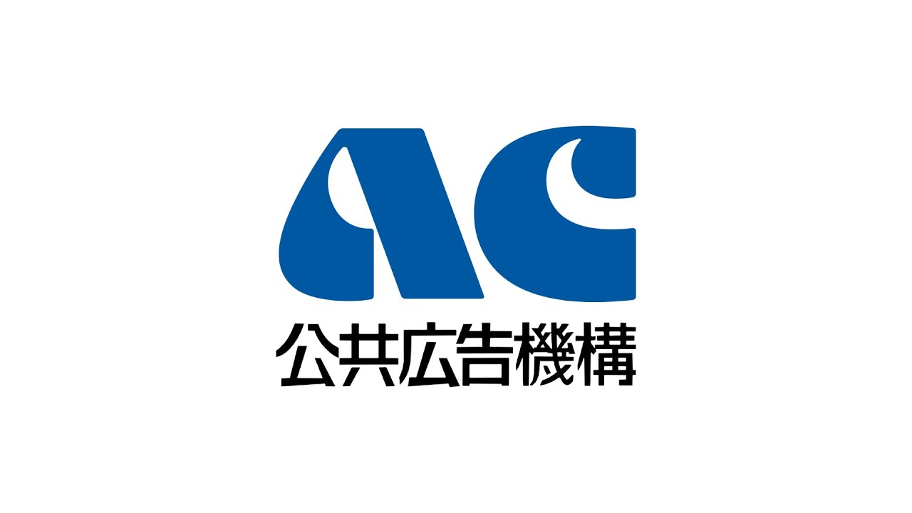 Logo Sound (Old) - AC Japan - YouTube