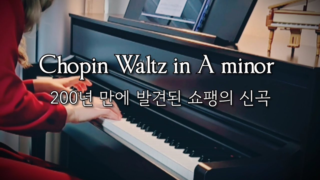 New Chopin Piece - Waltz in A minor (Discovered in 2024) - YouTube