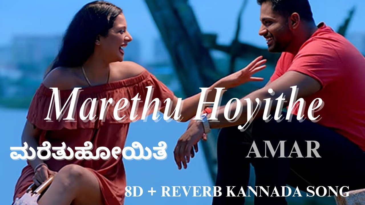 Marethuhoyithe Kannada 8D+Reverb Song #music #songs #song #trending # ...
