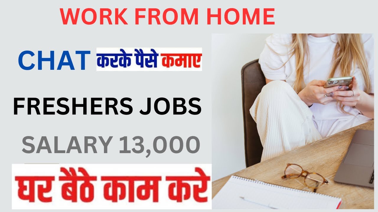 Voice &Chat Job😍| Work from home jobs| Permanently work from home jobs ...