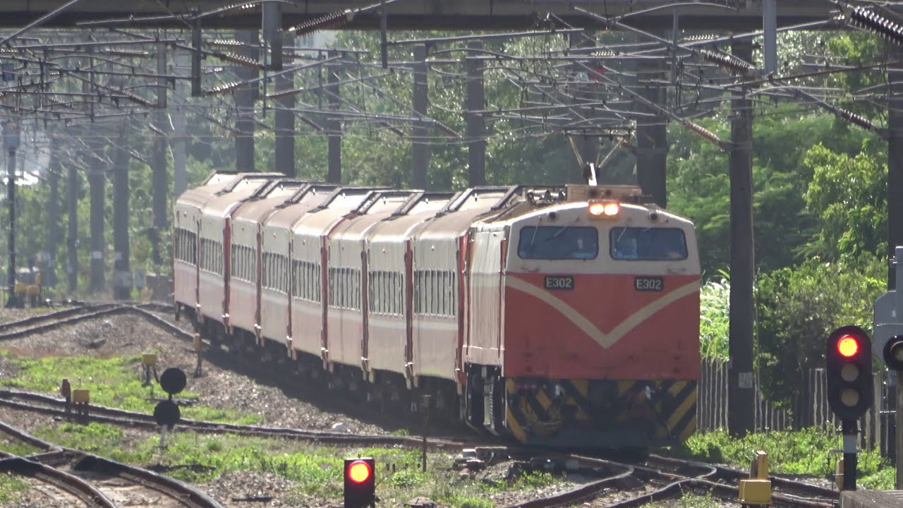 (4K) 506次 E302電力機車牽引莒光號通過竹北車站 - YouTube