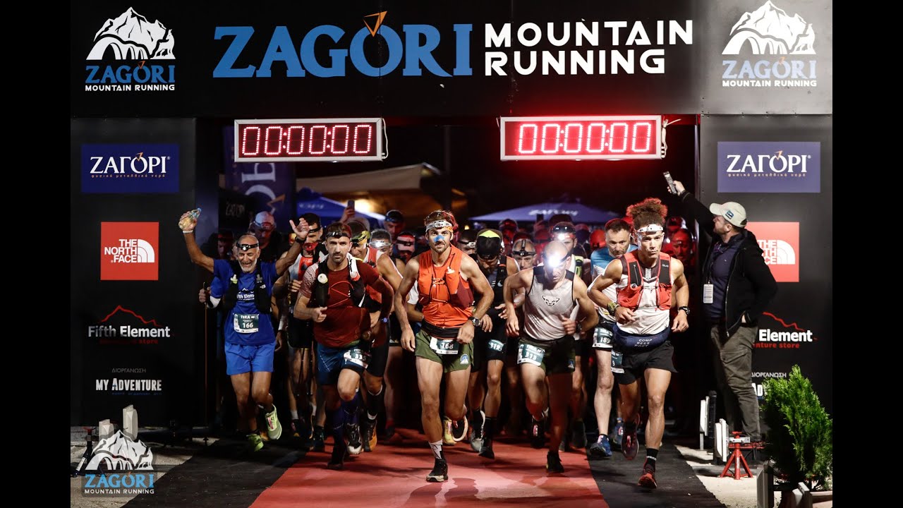 Zagori Mountain Running 2022 - Κοινωνία Ώρα MEGA (29/07/22) - YouTube