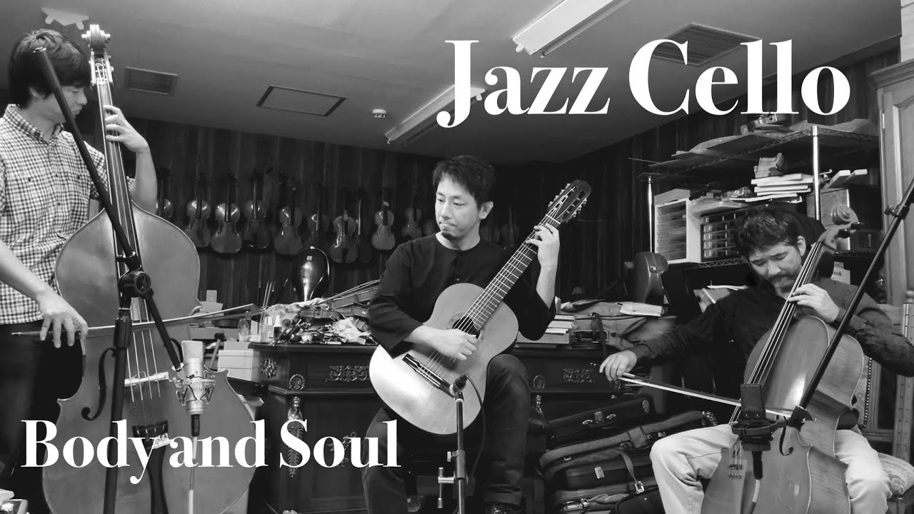 Body and Soul / Jazz violin Cello Trio - YouTube