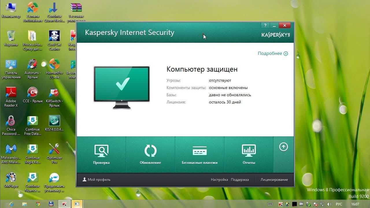 Kaspersky License Keys читачок - YouTube