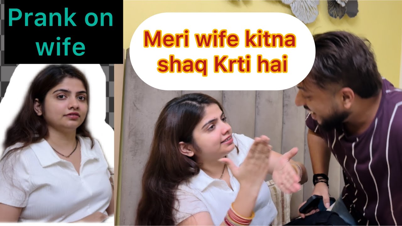 Prank on Wife | Jealous Wife | My wife always doubt on me | Angry wife ...