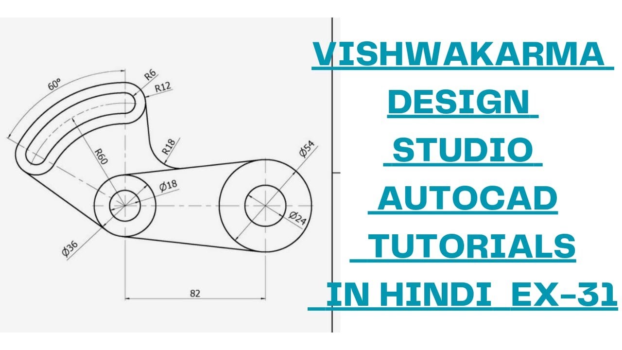 AUTOCAD IN HINDI EX -31 ऑटोकैड हिंदी में-31 - YouTube